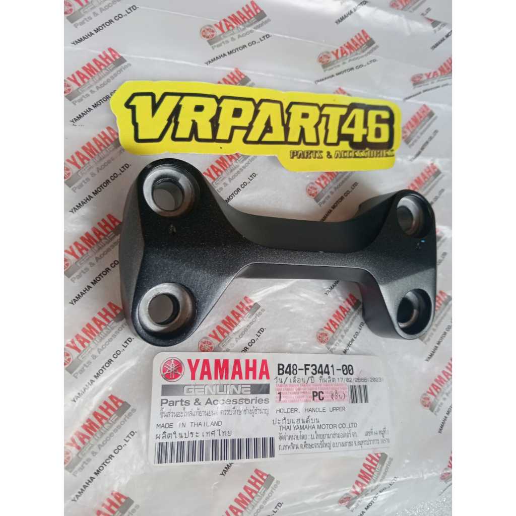 山葉 Raiser Clamp 車把攪拌 Yamaha Xabre pnp RX King Vixion Scorpio | 蝦皮購物
