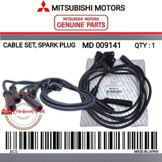 電纜電纜電纜電纜火花塞插頭電線套裝 L300 馬汽油 MD009141 原創 | 蝦皮購物