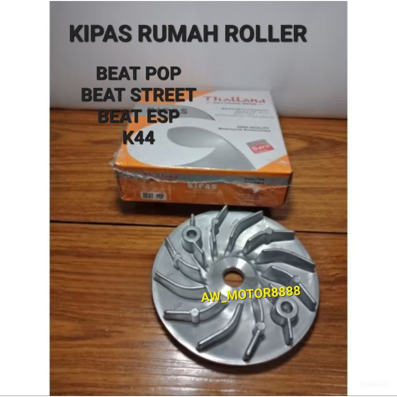 風扇屋滾輪滾輪 BEAT POP BEAT STREET BEAT ESP K44 風扇滑輪完全 FULI PULI | 蝦皮購物