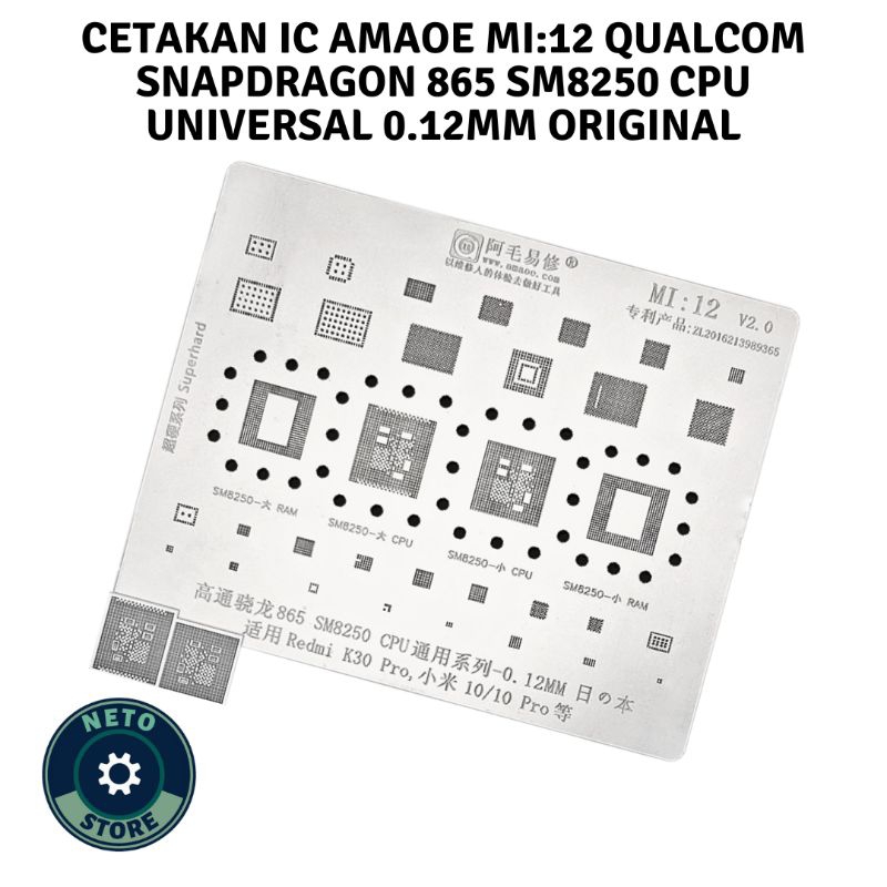 Amaoe MI IC 模具:12 QUALCOM SNAPDRAGON 865 SM8250 CPU 通用系列 0.1 | 蝦皮購物