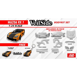 車身套件 Transkit 模型套件 RX7 面紗側 1/24 Modelkit Rc Drift | 蝦皮購物