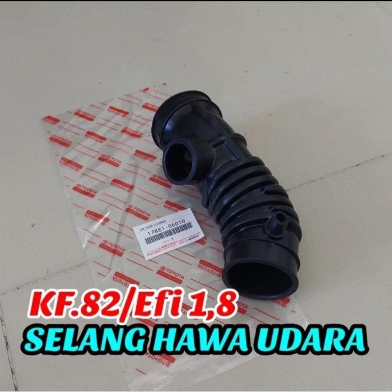 空氣軟管/空氣軟管清潔器 kijang Efi 1800cc/KF82 17881-06010 | 蝦皮購物