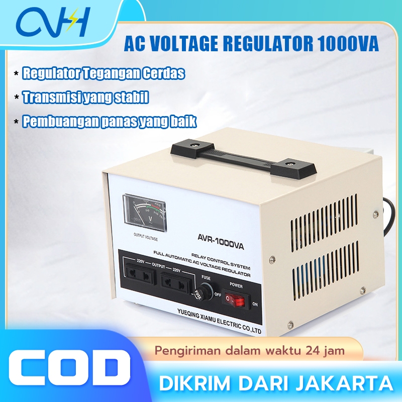 穩壓穩壓器 1000Watt BEST 質量型號 AVR-1000VA | 蝦皮購物