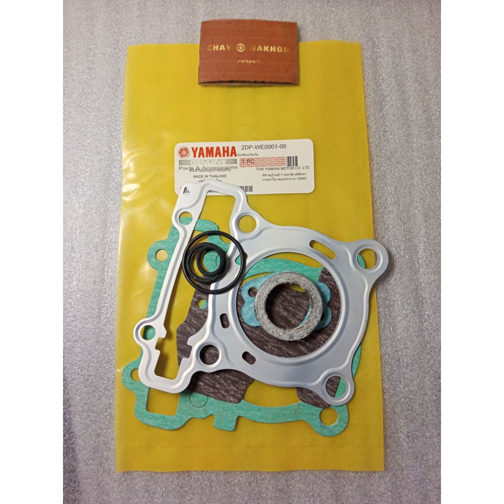 MESIN TOPSET GASKET 2DP NMAX AEROX 頂部設置頭機 | 蝦皮購物