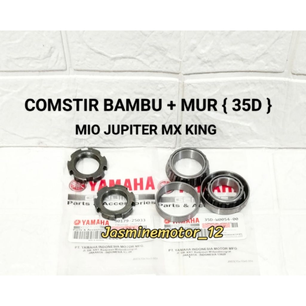 山葉 COMSTIR 竹製 MUR COMSTIR YAMAHA MIO SMILE MIO J MIO M3 JUPI | 蝦皮購物