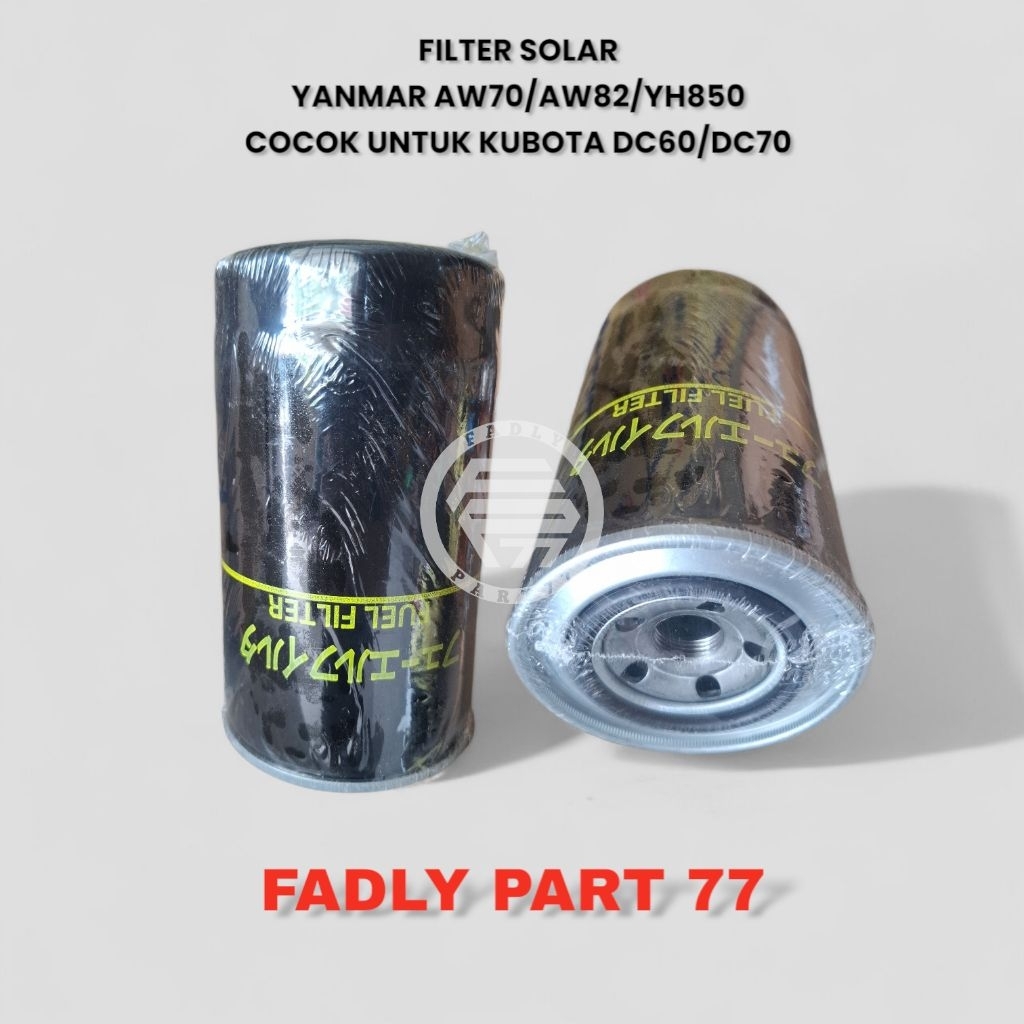 YANMAR AW70/AW82/YH850 久保田 DC60/DC70 可可太陽能過濾器 | 蝦皮購物