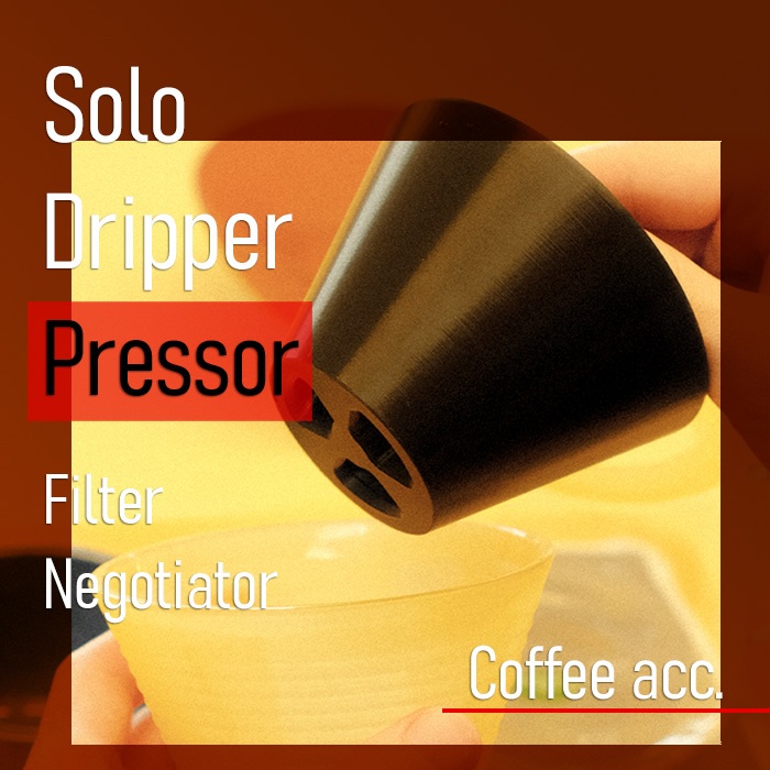 SOLO 滴頭 PRESSOR Filter Shaper 設置工具談判器咖啡滴頭咖啡師咖啡沖泡器壓紙機 | 蝦皮購物