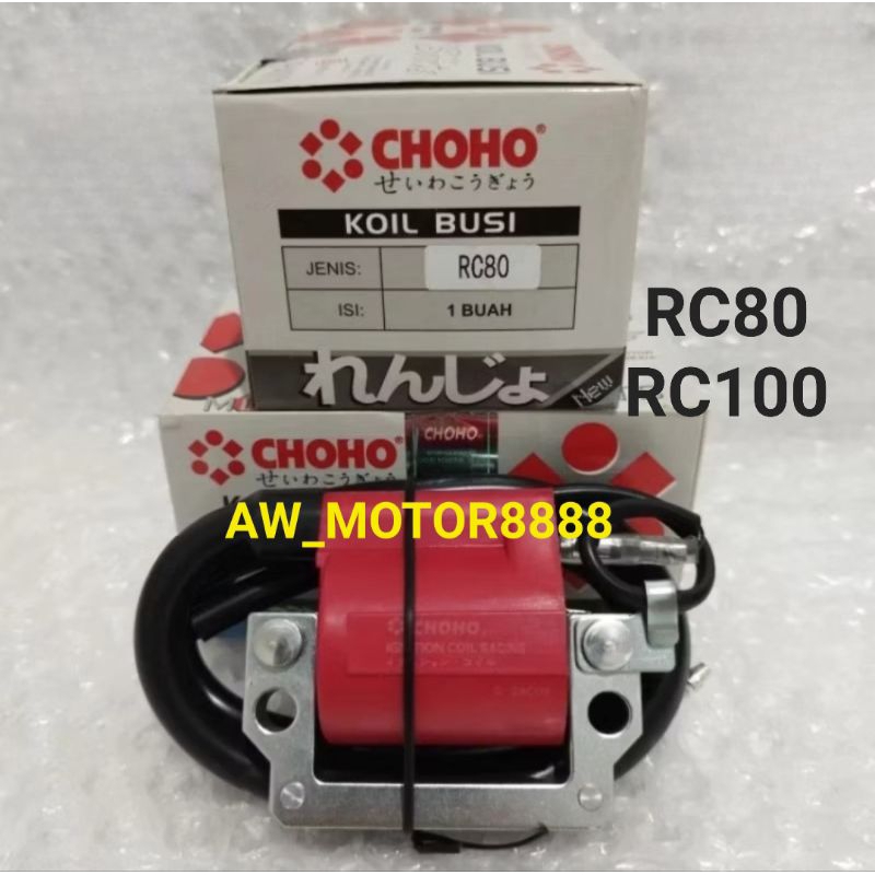 線圈線圈 RC80 RC 80 RC100 RC 100 點火點火線圈火花塞 | 蝦皮購物