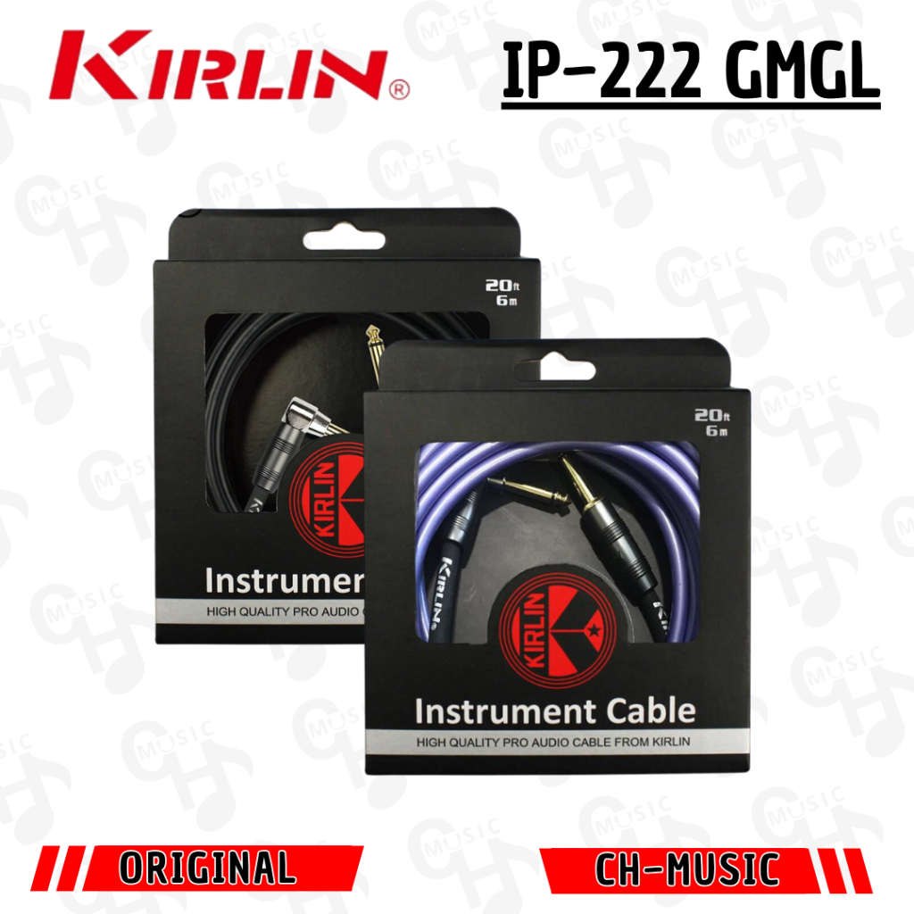 Kirlin IP-222GMGL 20FT6M 吉他電纜單聲道插頭 Kirlin IP222GMGL 吉他電纜 | 蝦皮購物