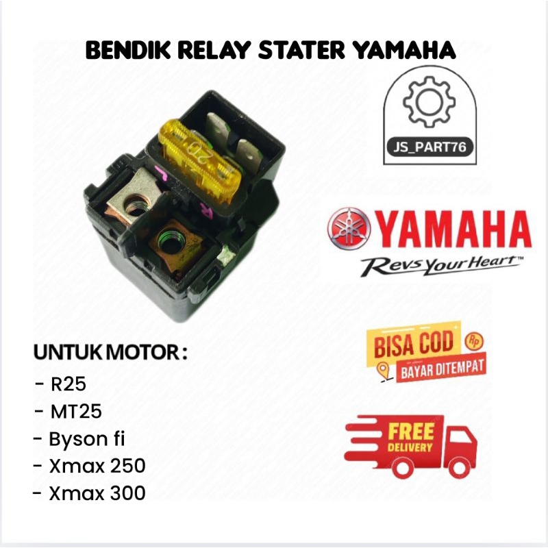 山葉 Bendik 繼電器啟動器 yamaha R25 MT25 Byson Fi Xmax 250 Xmax 300 | 蝦皮購物