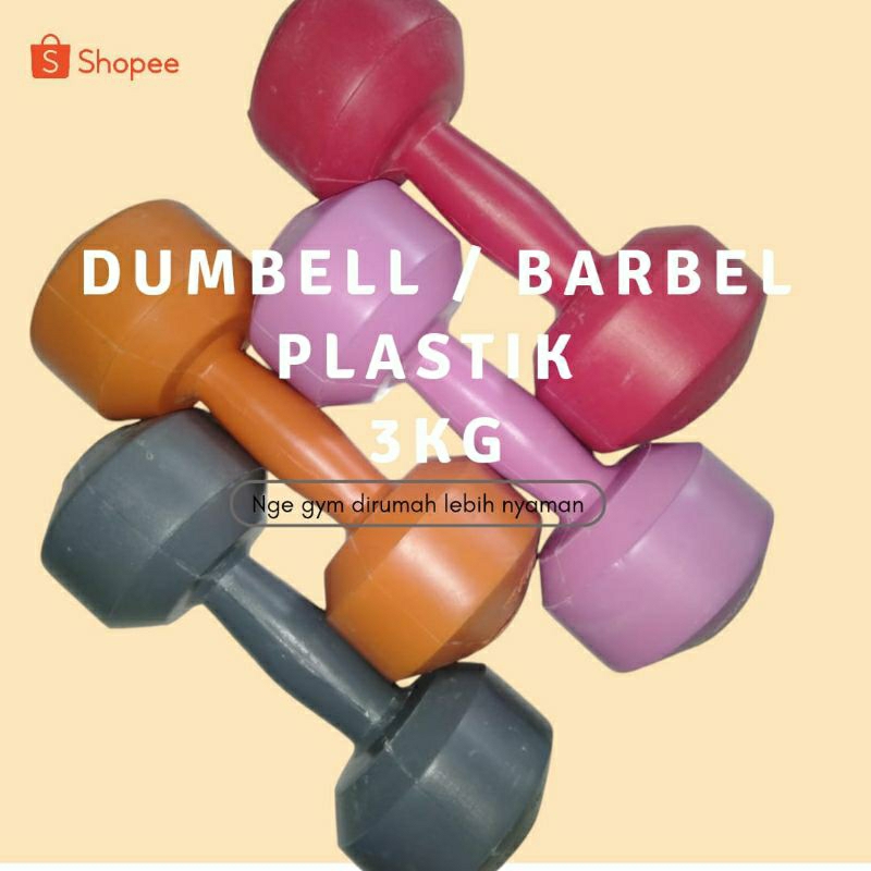 槓鈴 3KG/啞鈴內容 3KG pvc 材料 | 蝦皮購物