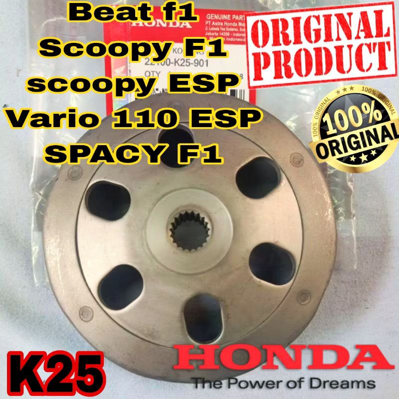K25 雙碗屋離合器 Beat Fi Scoopy Fi Spacy f1 Scoopy ESP Vario 110 E | 蝦皮購物