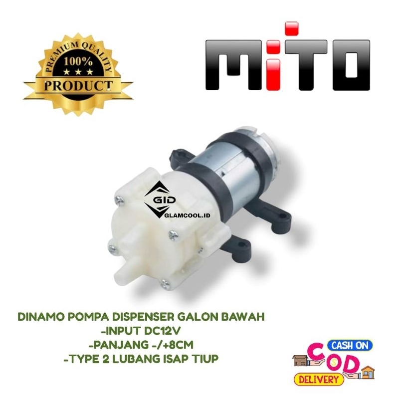 Mito MD-666 MD-777 分配器底部加侖分配器泵 DYNAMO | 蝦皮購物