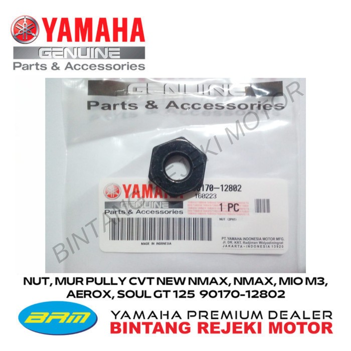 山葉 雅馬哈螺母皮帶輪 CVT 新 NMAX NMAX MIO M3 SOUL GT 125 90170-12802 | 蝦皮購物
