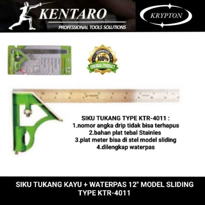 Siku Waterpas KENTARO 4011 12 載體彎頭 | 蝦皮購物