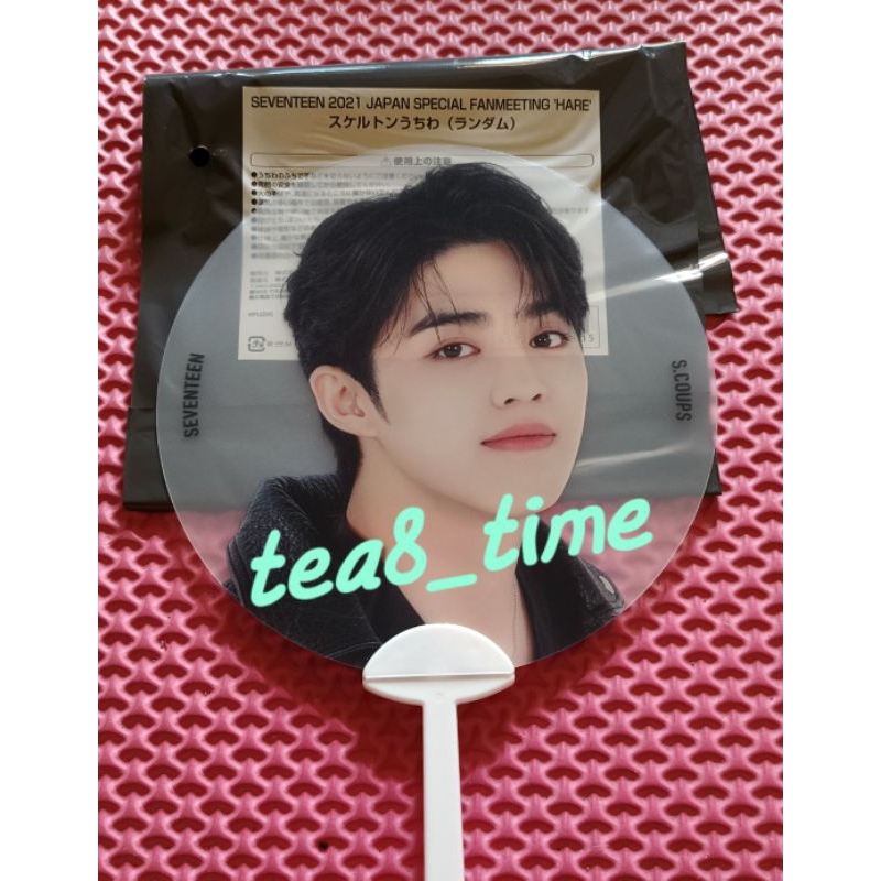 十七歲 2021 FANMEET HARE LUCKY MINI UCHIWA 優惠 | 蝦皮購物
