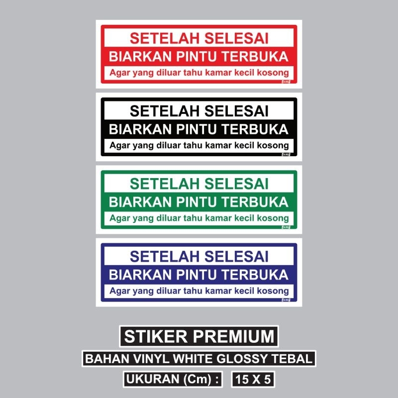 當你離開開門時,ajro 標誌貼紙尺寸 15x5 厘米 | 蝦皮購物