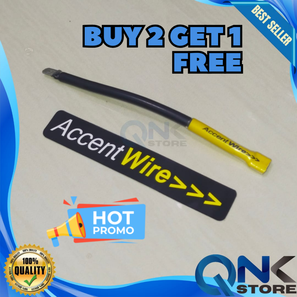 Accent Wire Accent Wire 性能助推器 Coil Force 1 助推器電纜線圈電纜電機惡魔電纜 | 蝦皮購物