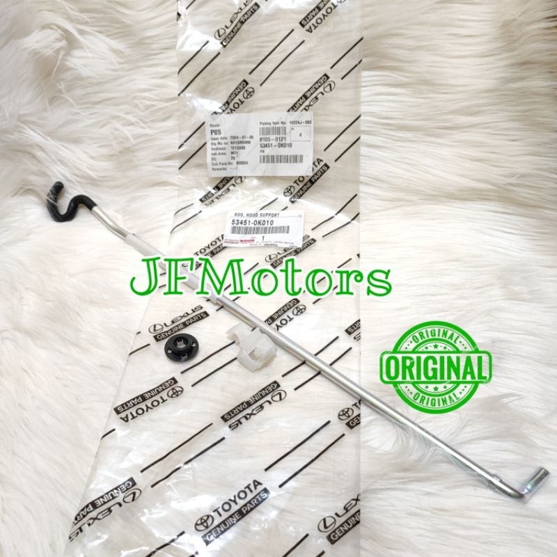 豐田 Mesin Toyota Innova 發動機罩桿支撐桿全套 2005-2015 原裝 53451-0K010 | 蝦皮購物