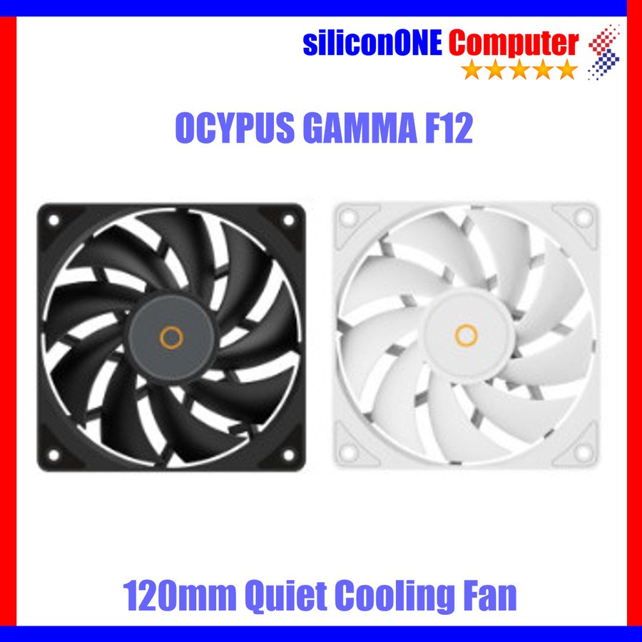 Ocypus Gamma F12 120mm 靜音冷卻風扇外殼 | 蝦皮購物