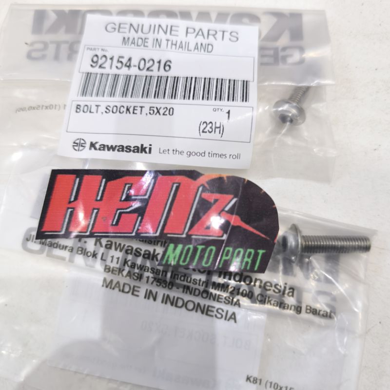 長忍者 250 fi 化油器車身整流罩螺栓 | 蝦皮購物