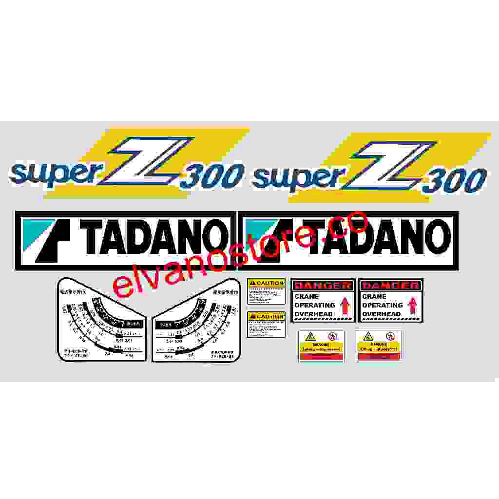 Tadano Super Z 300 卡車起重機貼紙優質重型設備貼花 | 蝦皮購物