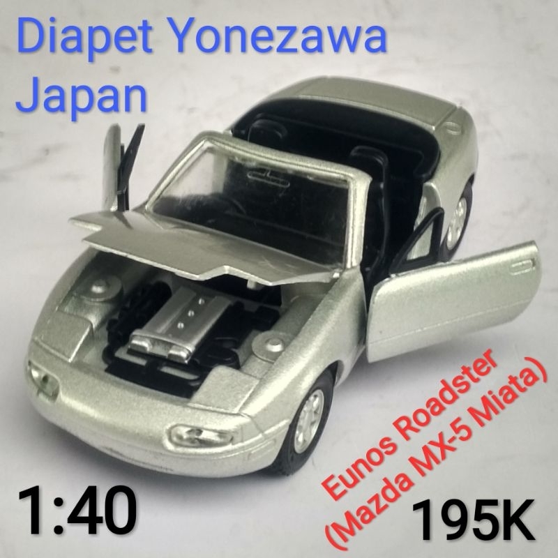 壓鑄復古 40 比例 Diapet Yonezawa Eunos Roadster Mazda MX5 Miata | 蝦皮購物