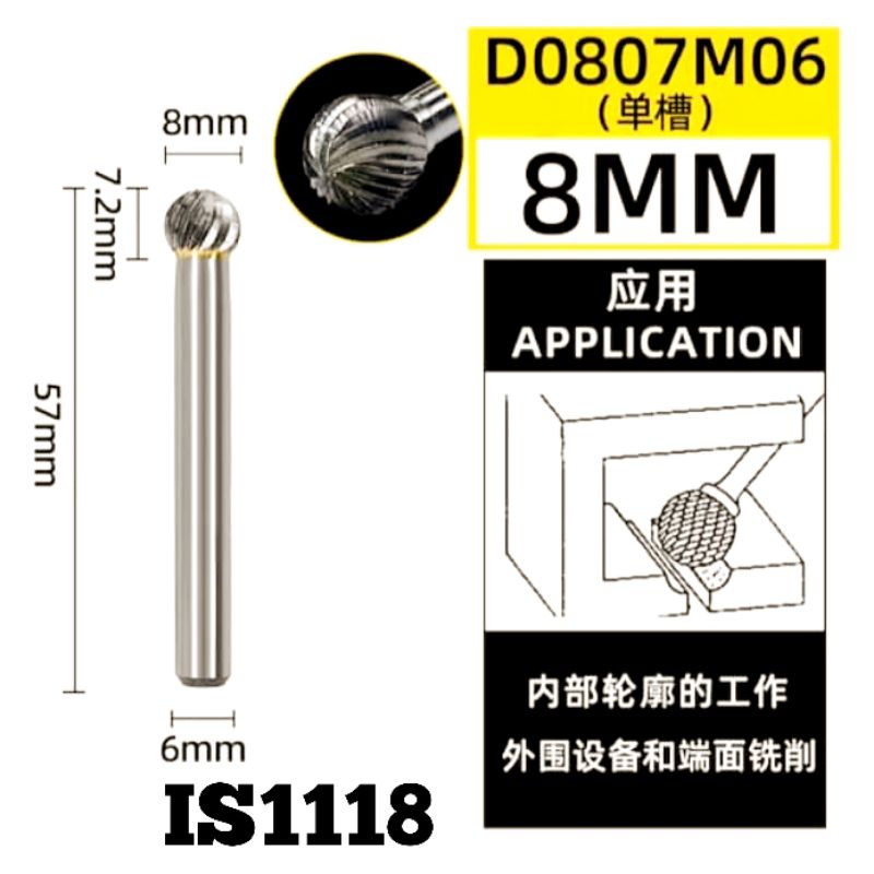 Mata 1pcs D08 圓形調諧器眼睛 8mm 棒 6 單刃眼睛單向旋轉毛刺旋轉文件碳化鎢 | 蝦皮購物
