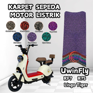 Uwinfly R7 R7S RF7 高級電動摩托車地毯腳凳 | 蝦皮購物