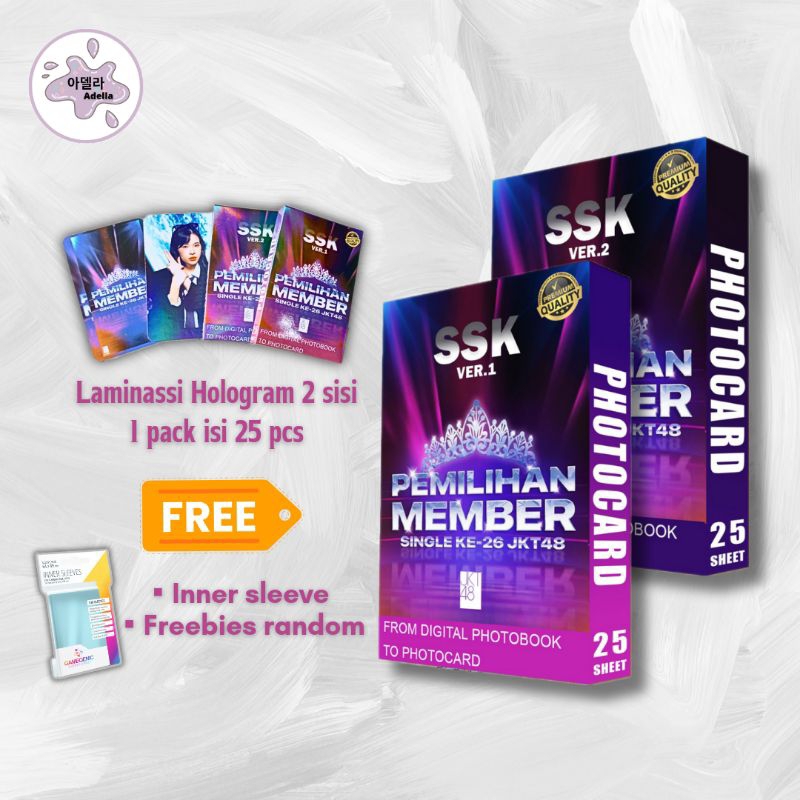 Jkt48 Ssk 單面至 26 個全息照片卡 2 面 1 包含 25 張 | 蝦皮購物