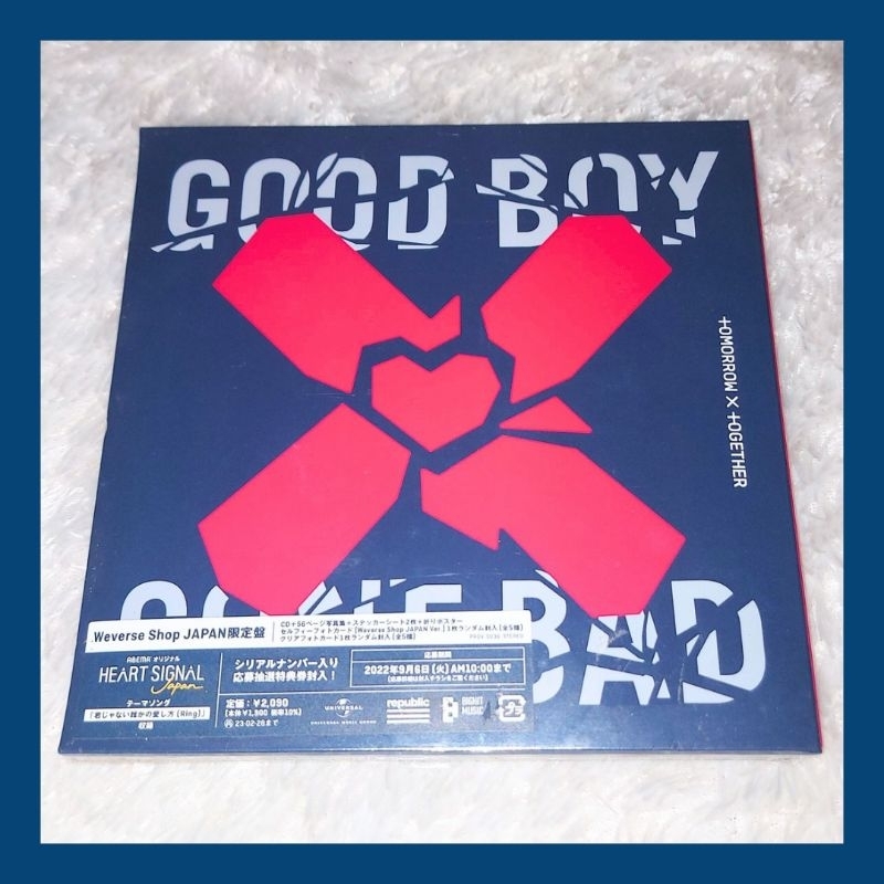 Txt 專輯 CD GOOD BOY GONE BAD WEVERSE 日本版密封 | 蝦皮購物