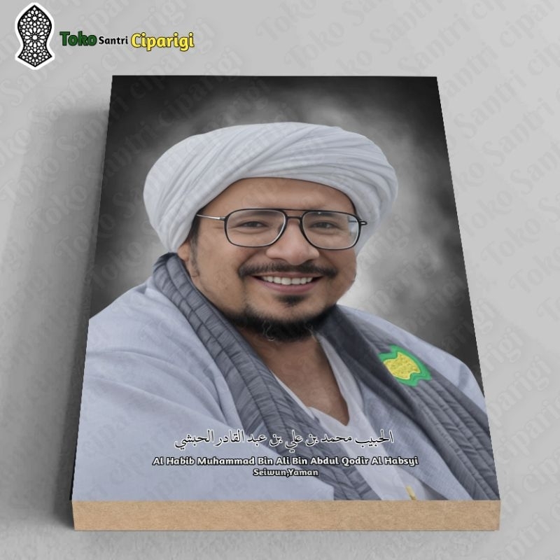 Habib Muhammad bin Ali Al Habsyi 的照片 ulama frame habib ulama | 蝦皮購物