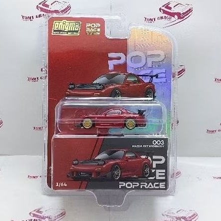 MAZDA Pop Race 馬自達 RX7 寬體金屬紅色吸塑 CHASE | 蝦皮購物