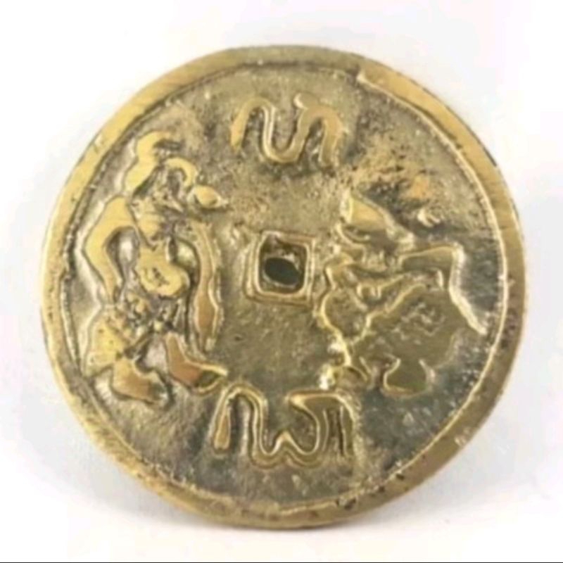 黃銅 gobog punokawan 硬幣收藏 | 蝦皮購物