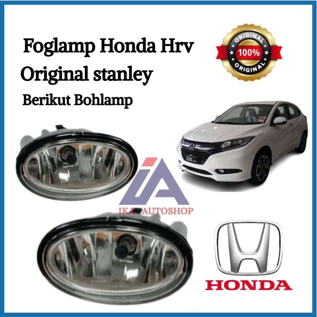 HONDA STANLEY 品牌本田 HRV HR-V 霧燈 | 蝦皮購物
