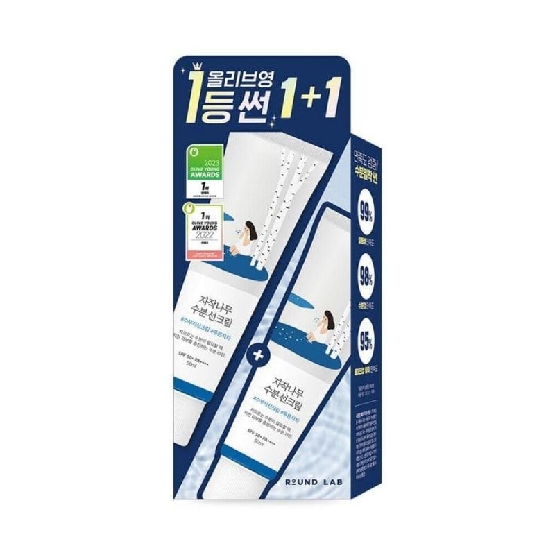 ROUND LAB 圓形實驗室防曬霜 Brich Juice 保濕防曬霜 SPF 50 PA 50ml 1+1 CSM0 | 蝦皮購物