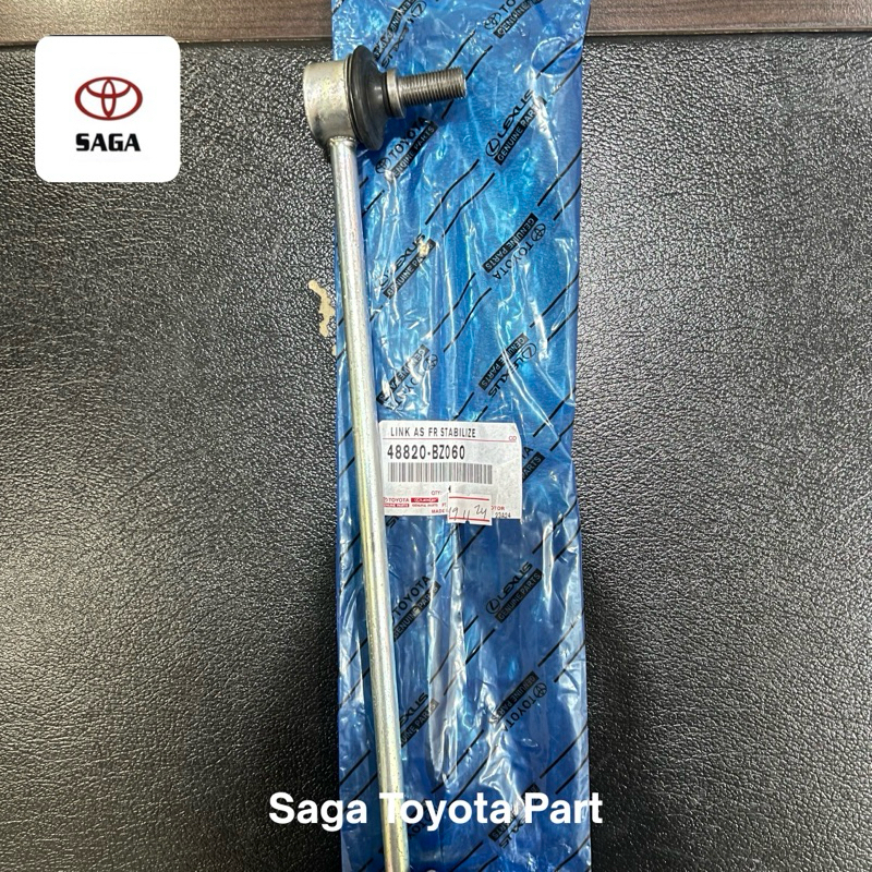 豐田 CALYA 穩定連桿 48820-BZ060 | 蝦皮購物