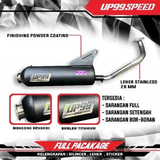 標準排氣賽車 UP99 BEAT SCOOPY GENIO FAZIO FILANO PCX AEROX NMAX VA | 蝦皮購物