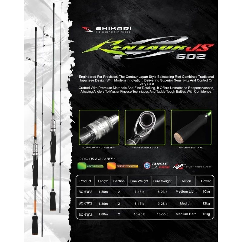 JORAN BC 鹿神世紀 JS 602/180CM | 蝦皮購物