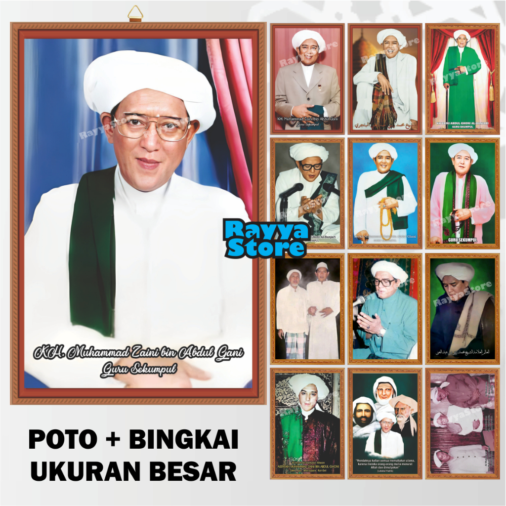 海報相框 KH Zaini Abdul Ghoni Al-bandal 教師聚會大號 30x45 | 蝦皮購物