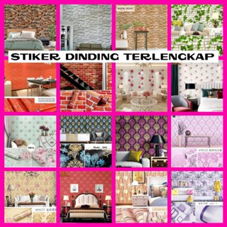 M2M WALLPAPER 3D石頭圖案牆紙3D磚牆壁紙蠟染圖案牆壁紙Salur圖案牆壁紙8-10M牆壁紙波浪圖案牆壁紙 | 蝦皮購物