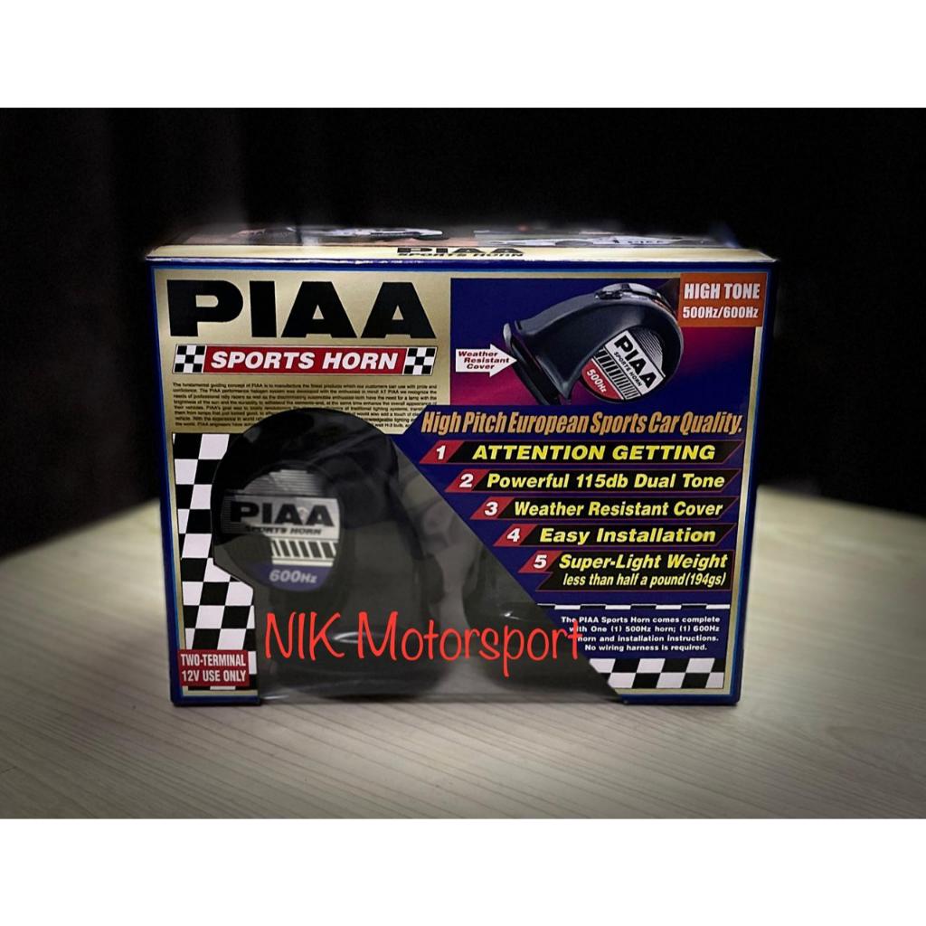 PIAA SPORT HORN HO-8E 12V 500Hz/600Hz 原裝喇叭日本製造 | 蝦皮購物