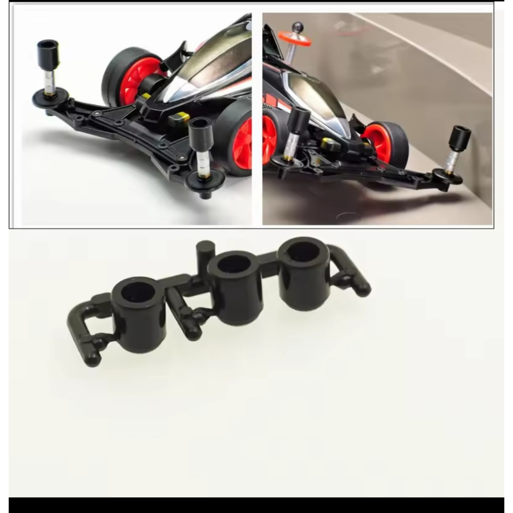 田宮 HJH Rep Tamiya Mini 4wd 高位管穩定器 | 蝦皮購物