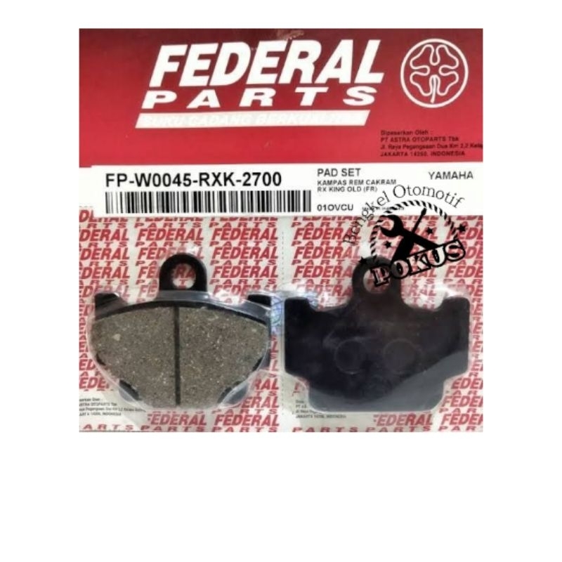 DISPAD/前剎車片 RXKING RX-KING RXK RXS 聯邦品牌 | 蝦皮購物