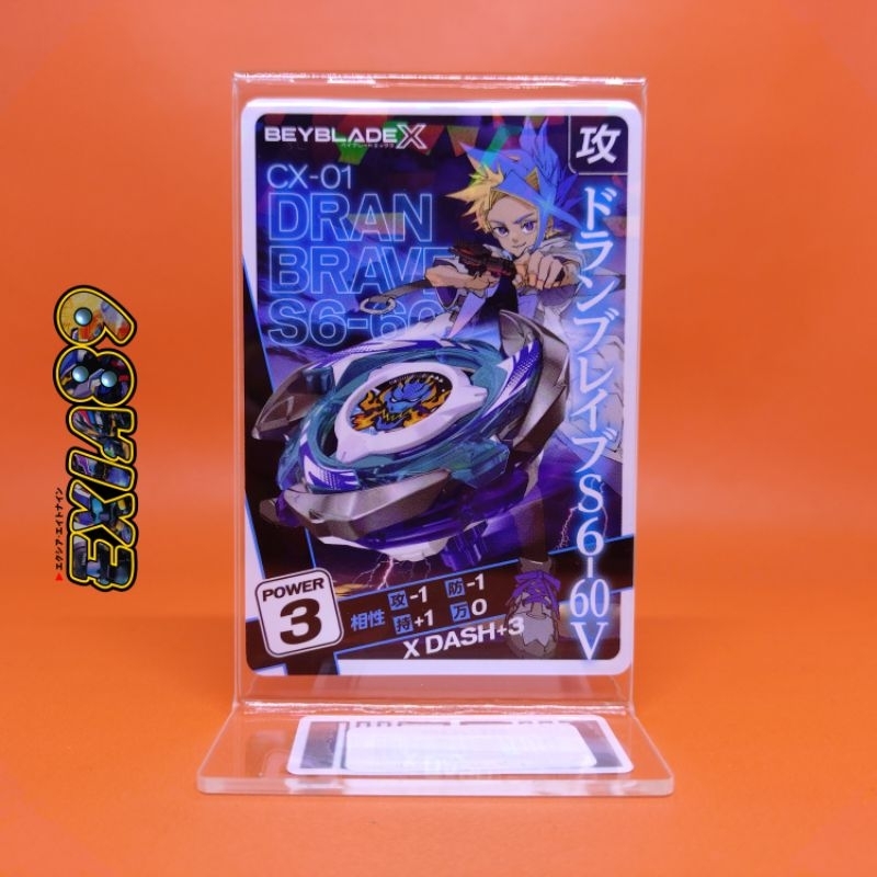 Beyblade X Excite 戰鬥卡 CX-01 Dran Brave S6-60V 亞克力支架 | 蝦皮購物