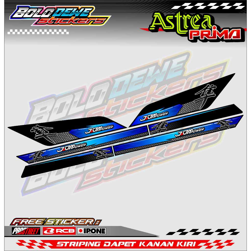 條紋變體 HONDA ASTREA PRIMA JDM 動力貼紙列表摩托車變體 HONDA ASTREA PRIMA J | 蝦皮購物