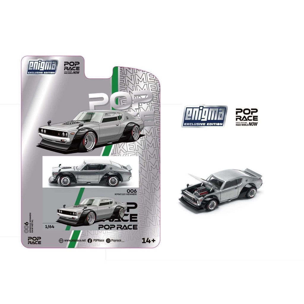 NISSAN Pop Race 1/64 PRE006 日產 Skyline GT-R KPGC110 Kenmeri | 蝦皮購物