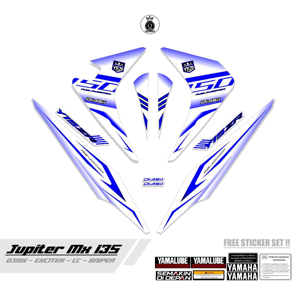 條紋 JUPITER MX LAMA 135 MOTIF 022 RC JUPITER MX 舊貼紙 OJMX 貼紙列表 | 蝦皮購物
