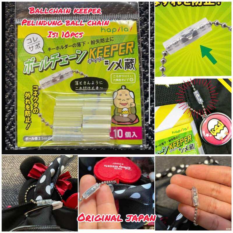 Ballchain protector 球鏈保持器 ballchain protector 包含 10 件日本原裝 | 蝦皮購物