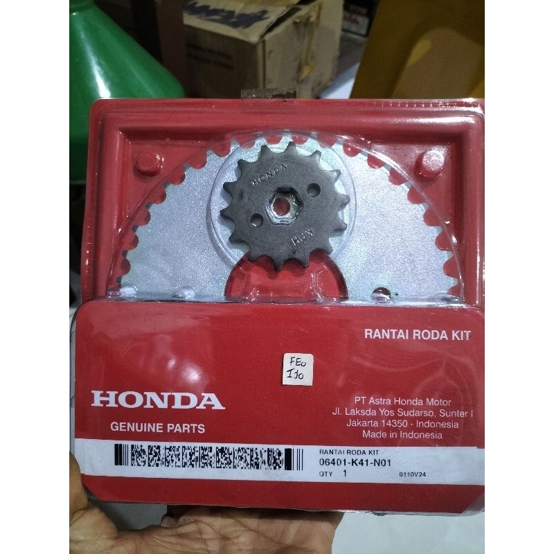 齒輪 K41 1 套/套件 06401-K41-N01 SUPRA X 125 FI | 蝦皮購物